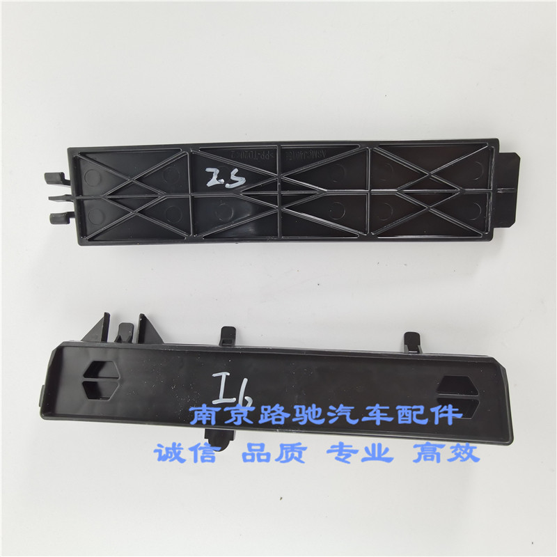 适用于荣威i6 MG6 IMAX8名爵ZS空调滤清器盖板饰板空气滤器盖_虎窝淘