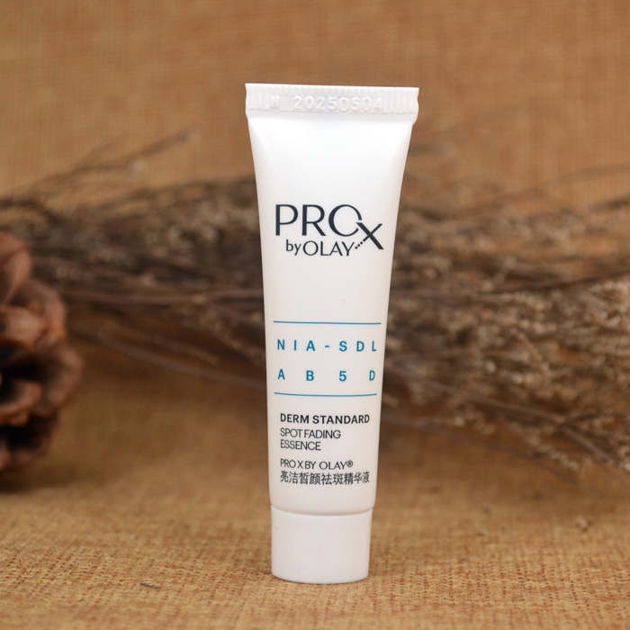 5支装第二代！玉兰油淡斑小白瓶Prox亮洁皙颜祛斑精华液中小样7ml_虎窝淘