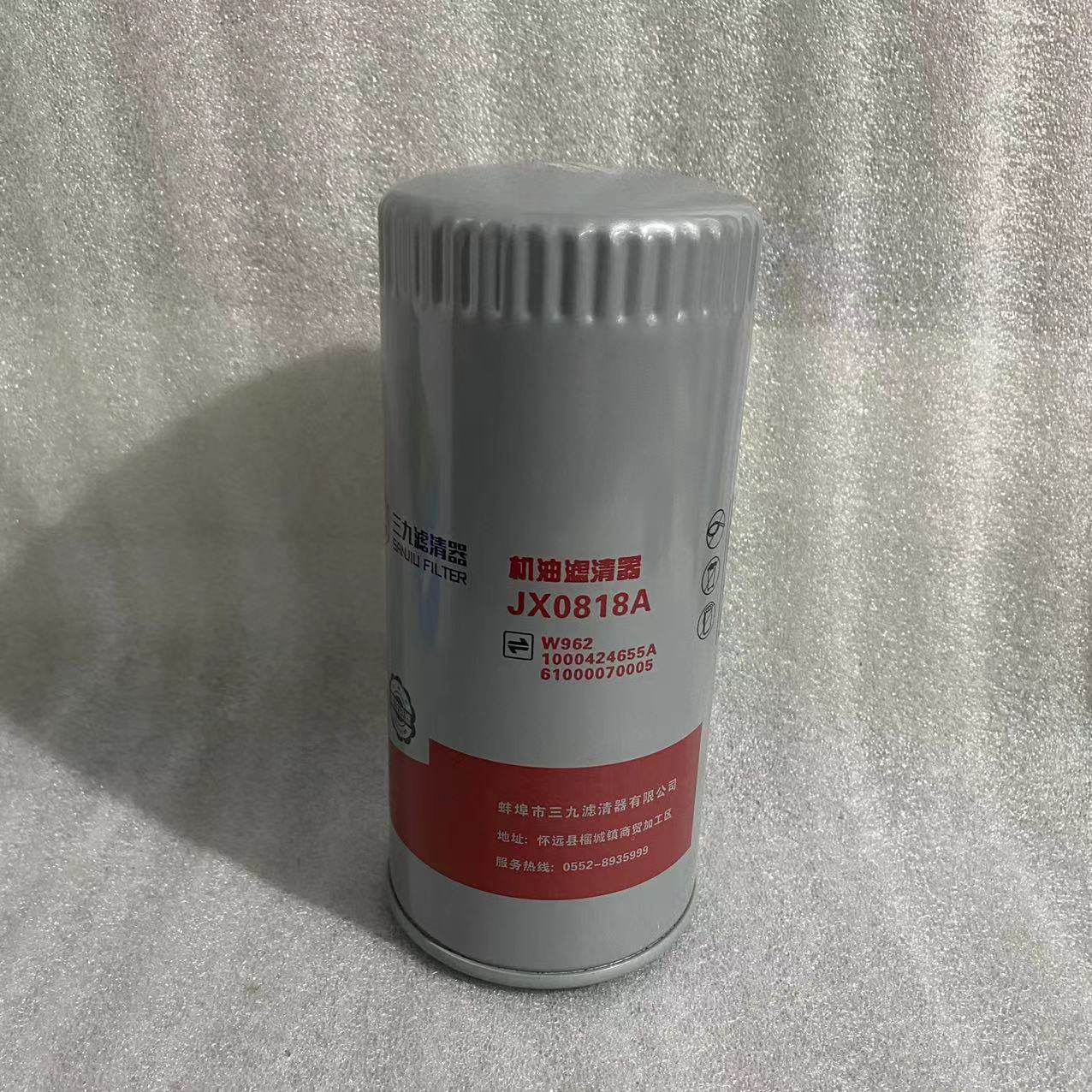 JX0818A机油滤清器适用于东方红拖拉机机油滤芯装载机机滤_虎窝淘