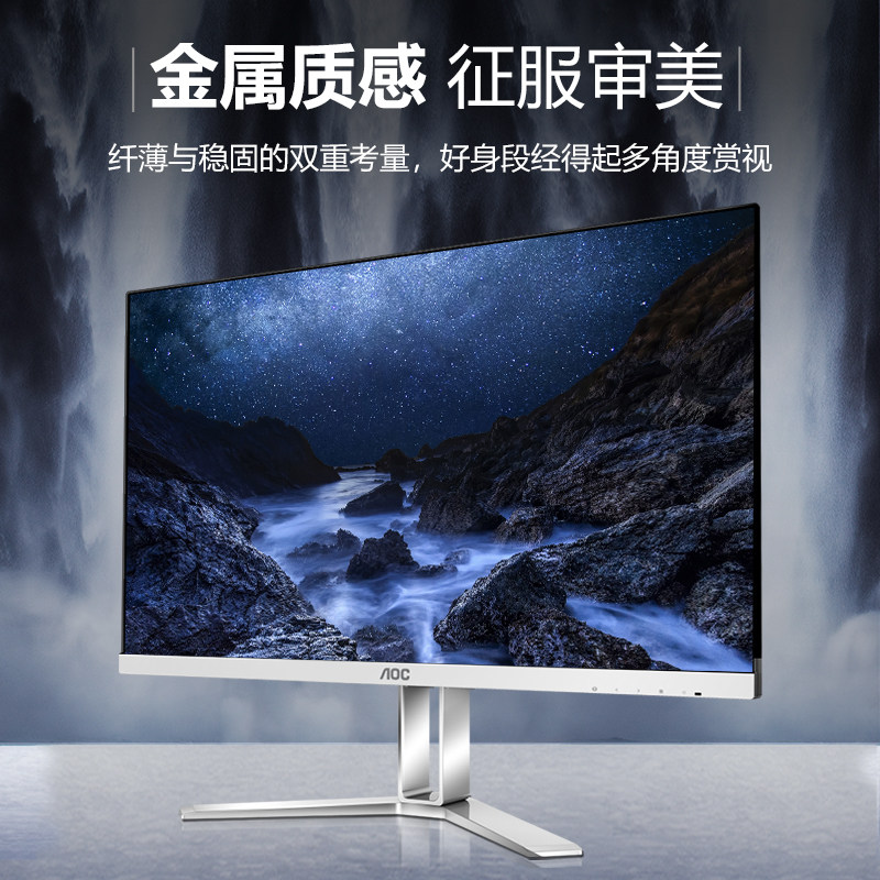 AOC显示器27英寸27N1H家用办公高清IPS全面屏幕24护眼台式电脑LG_虎窝淘