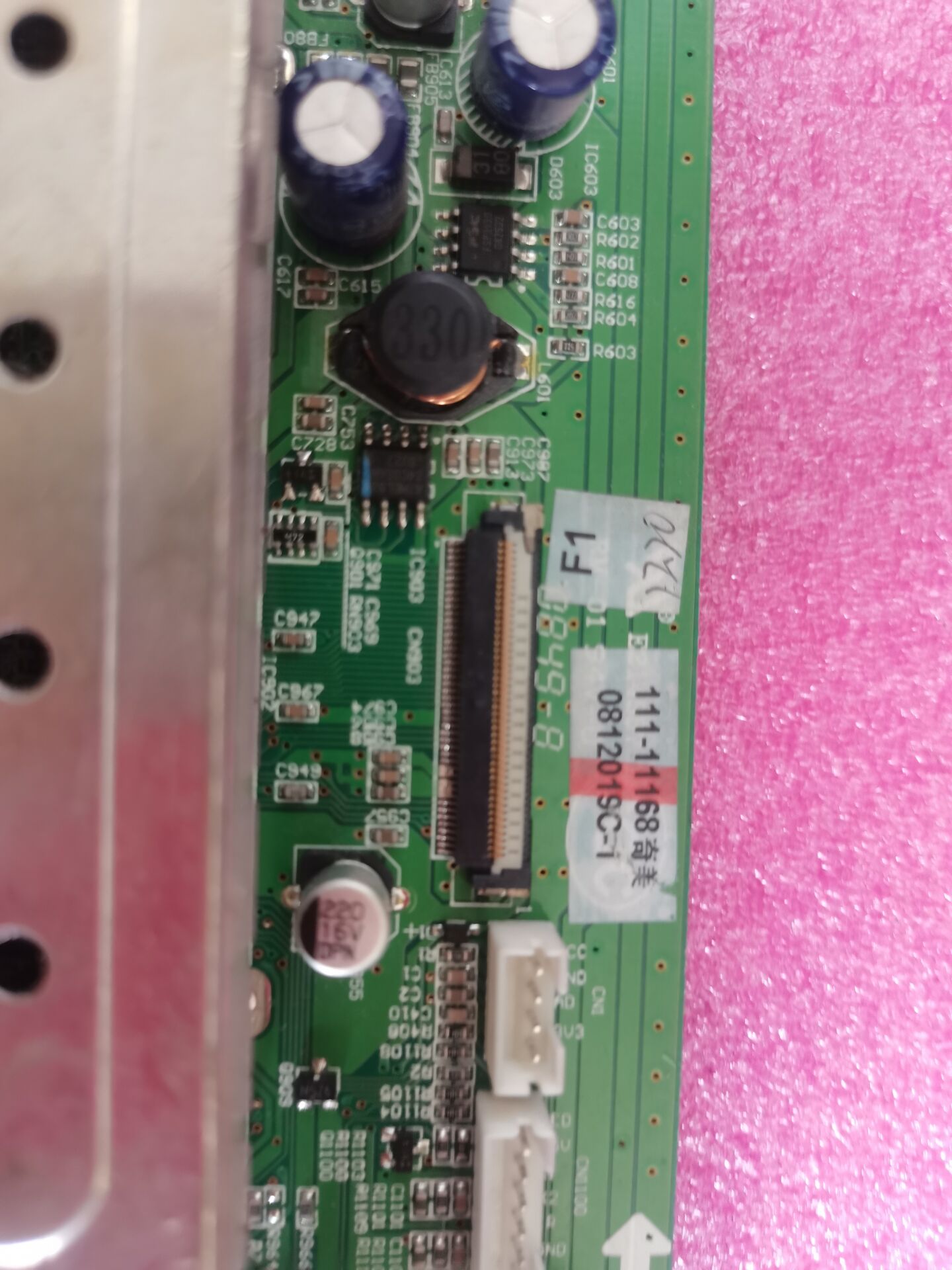 原装26L08HR/26L03HR主板 5800-A8K210-0230/0200/220/0000/0010_虎窝淘