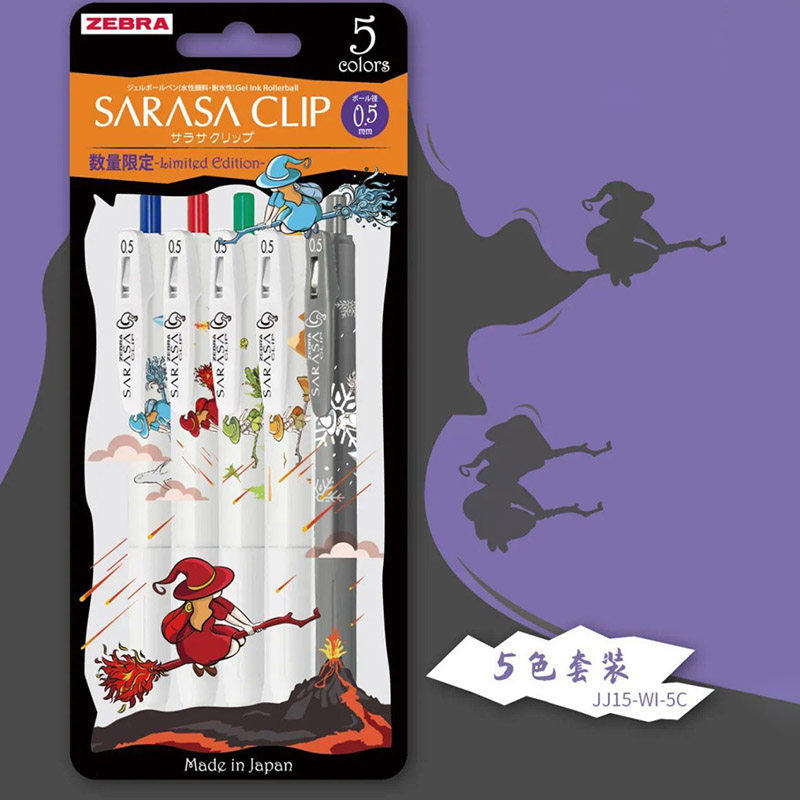 日本ZEBRA斑马魔女限定中性笔JJ15魔法扫把尖顶帽女巫日系限量版魔女奇幻之旅按动水笔黑色彩色旗0.5舰店官网_虎窝淘
