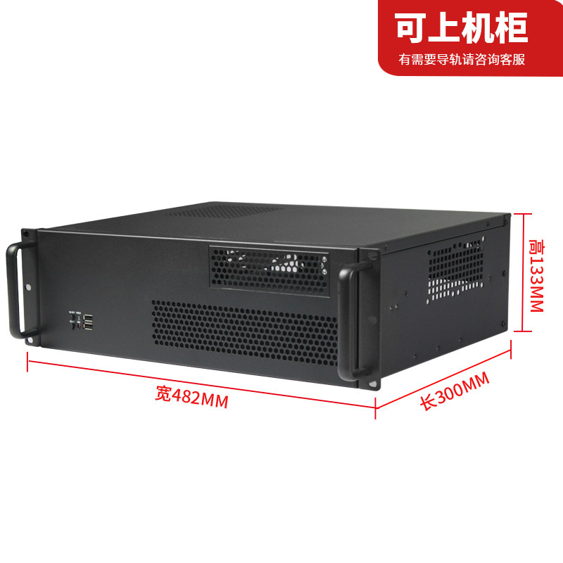 3u工控机箱短300深atx主板1个光驱位台式大电源前置io接口服务器_虎窝淘