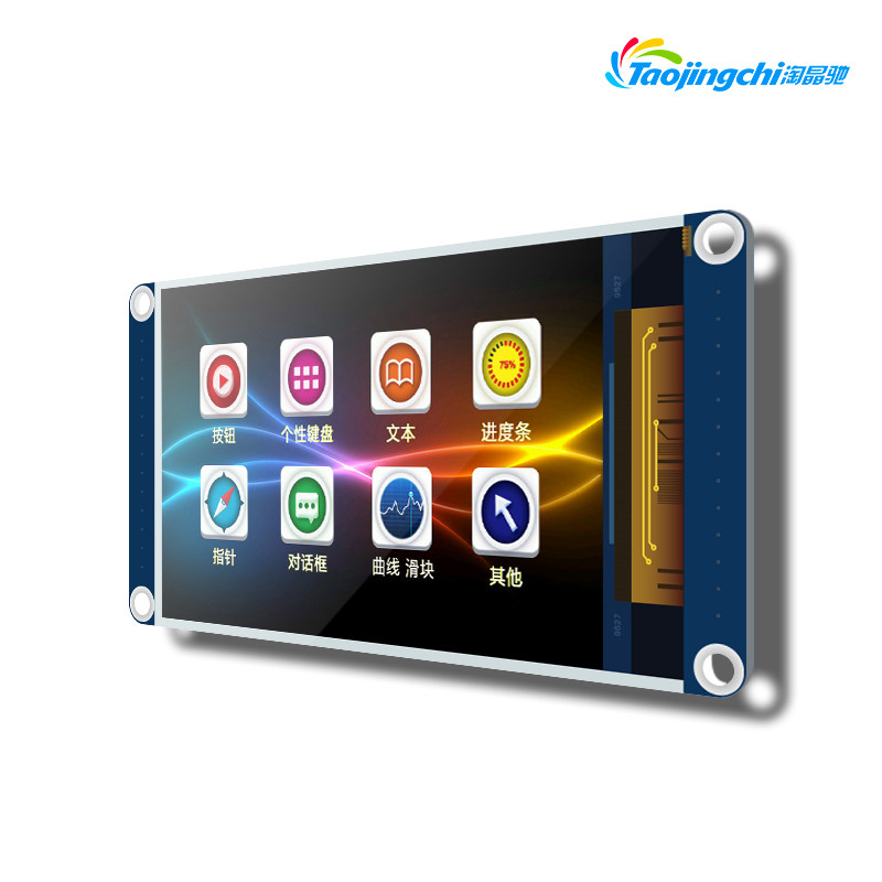 2.2寸USART HMI智能串口屏集成GPU字库 TFT液晶屏模块240*320_虎窝淘