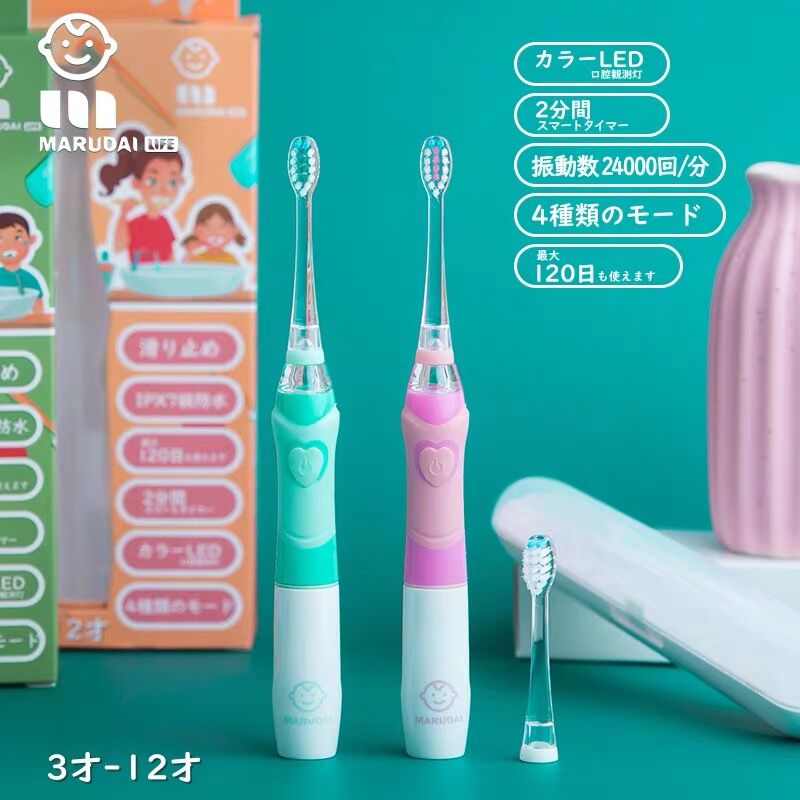日本marudai丸太婴儿宝宝儿童电动牙刷0-3-6-12岁软硬毛替换刷头_虎窝淘