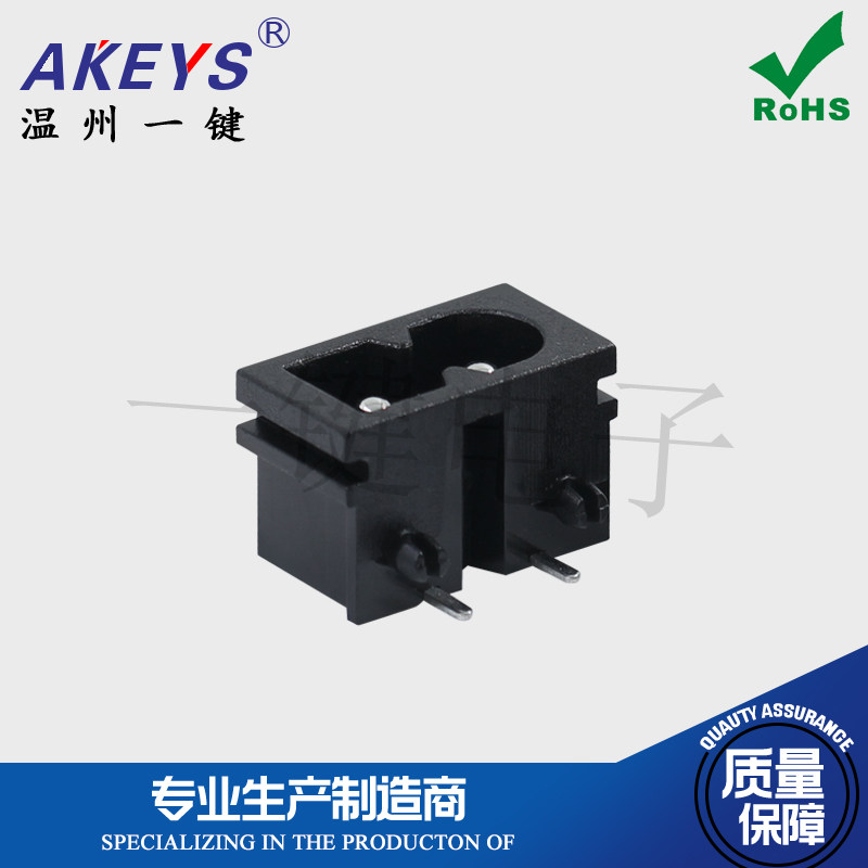 AC-019A-D AC电源插座高品质母座 90度D字型D口10A250V电子连接器_虎窝淘
