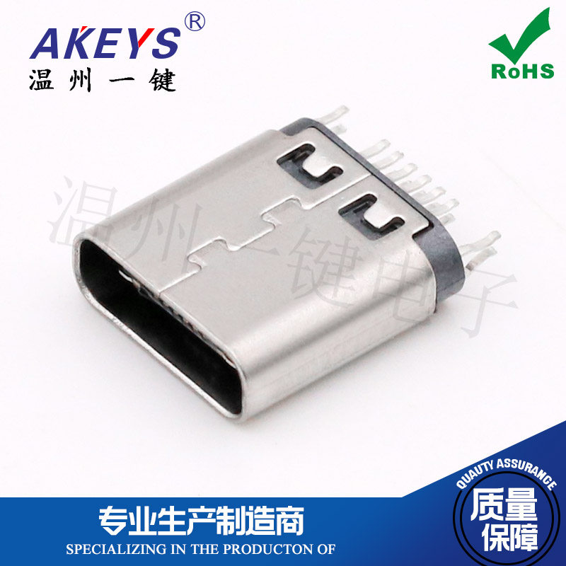 Type-C母座 12p/16P母座焊板式正反插 USB-3.1连接器立式接口_虎窝淘