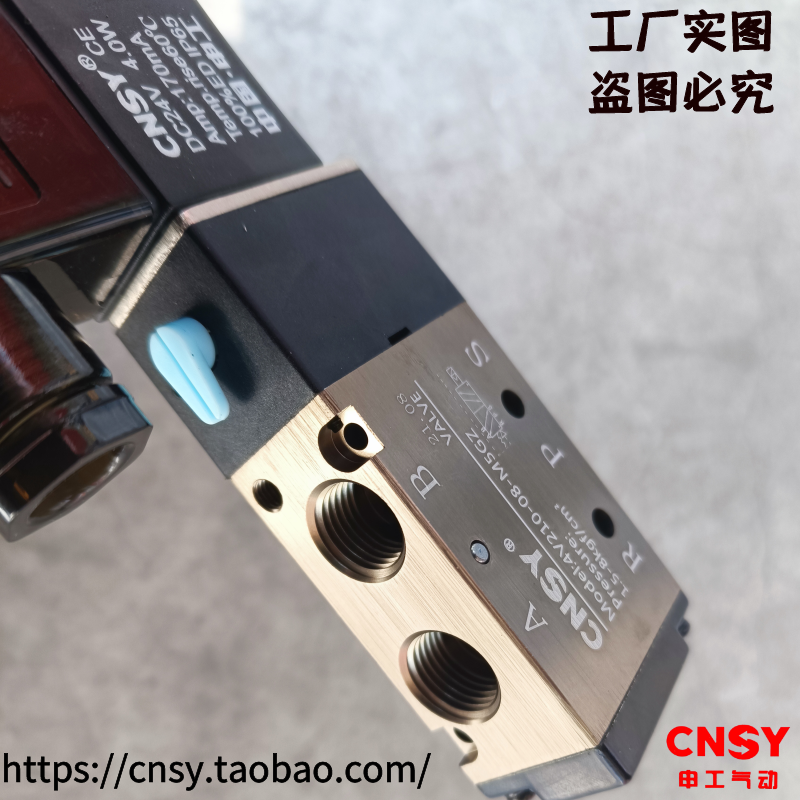 正品申工CNSY电磁阀4V210-08-M5GZ外部引导型3V210-08/4V310-10_虎窝淘
