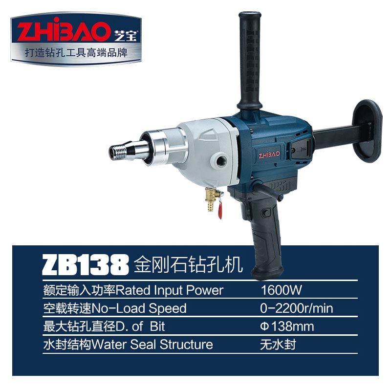 适配巨大16-1飞机钻碳刷芝宝ZB138巨大138水钻碳刷进口料10倍耐磨_虎窝淘