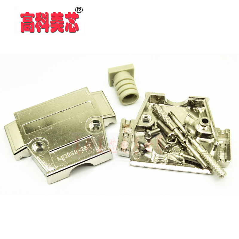 高科美芯 DB串口座 DB44金属外壳 DB44铁壳（一个）_虎窝淘