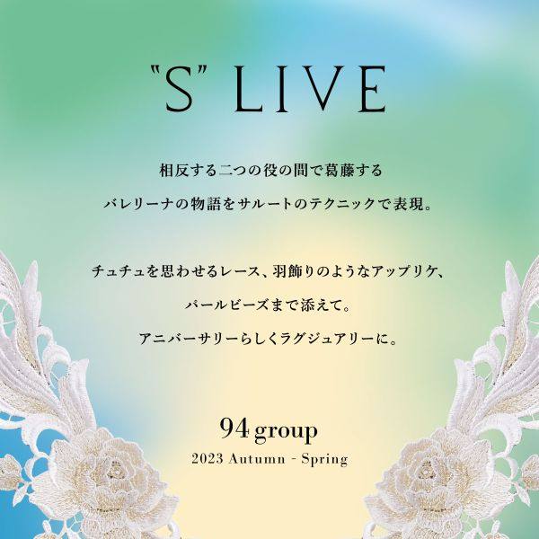 Wacoal SALUTE underwear side gathers gathered large heavy work lace embroidered sexy breasts 94g