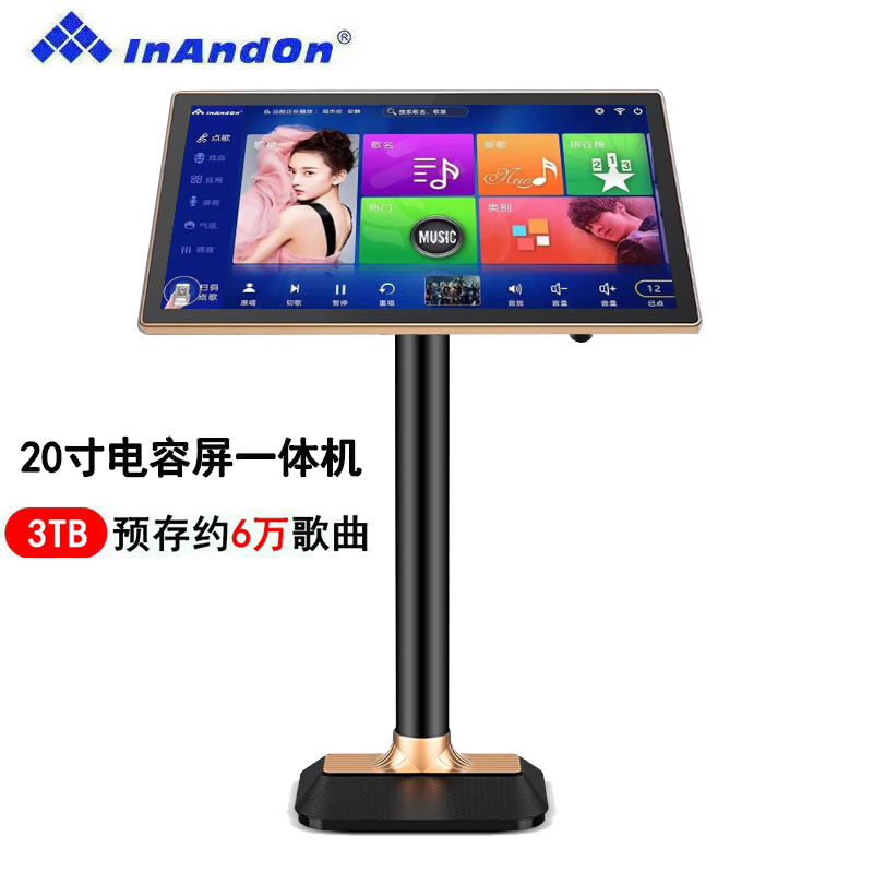新款InAndOn/音王触摸屏点歌机一体机家庭智能语音电容屏家用KTV_虎窝淘