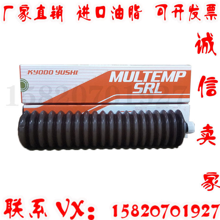 日本协同KYODO YUSHI MULTEMP SRL/轴承/白色/润滑脂/400g油脂_虎窝淘