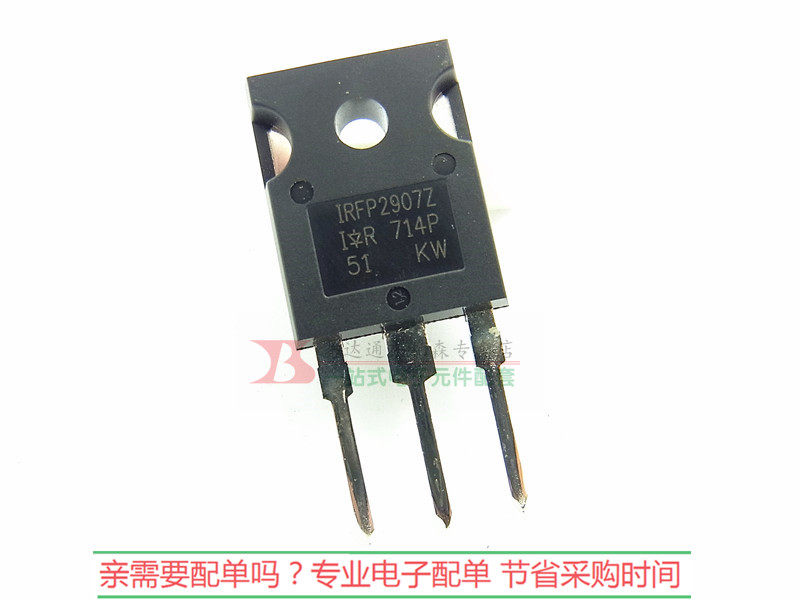 IRFP2907PBF IRFP2907 75V/209A逆变器场效应管 TO247全新现货_虎窝淘