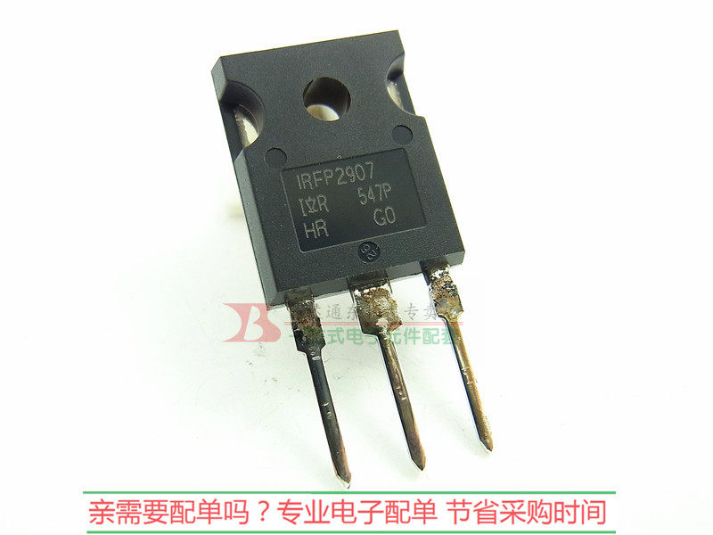 IRFP2907PBF IRFP2907 75V/209A逆变器场效应管 TO247全新现货_虎窝淘