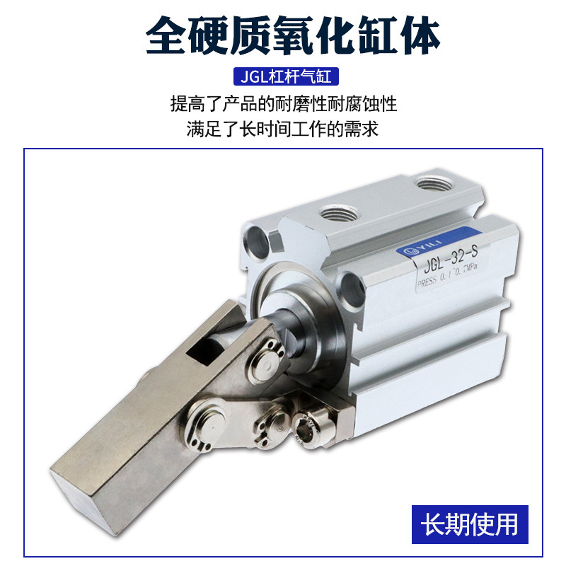 夹紧摇臂杠杆气缸JLC JGL-25/32/40/50/63-S空压夹具气缸气动带磁_虎窝淘
