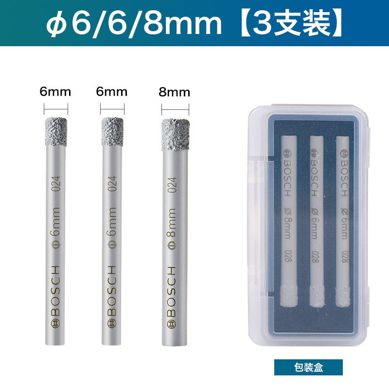 博世全瓷瓷砖钻头玻璃开孔器大理石打孔器玻化砖家用干打钻孔_虎窝淘