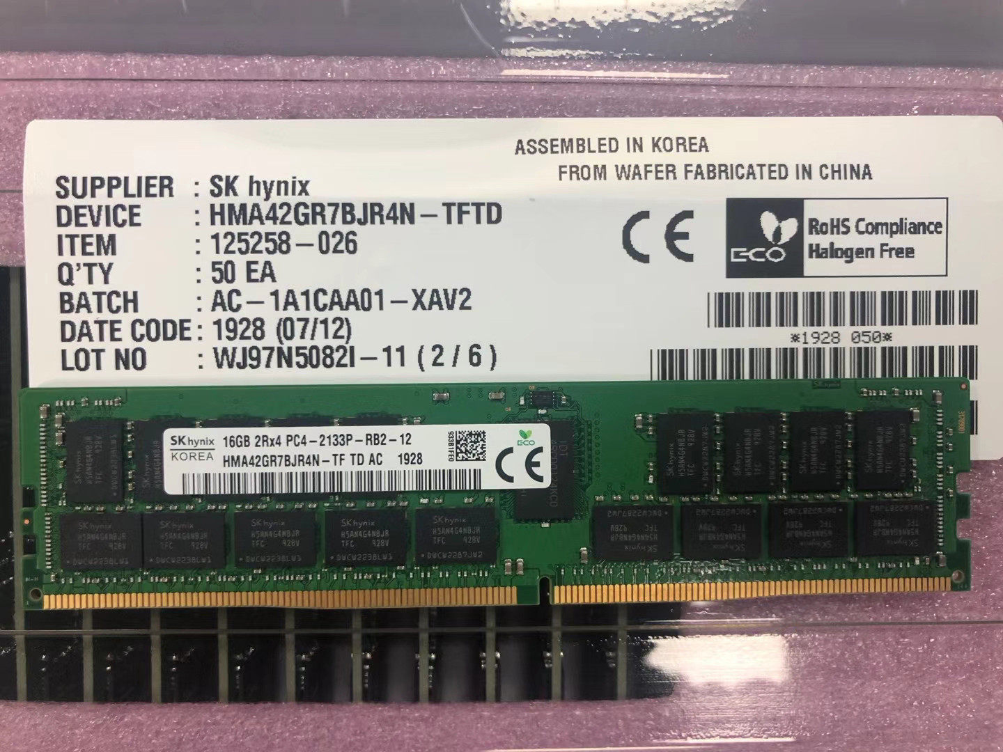 SK 16G DDR4 2RX4 PC4 2133P REG ECC SK 16G DDR4 2RX4 PC4 2133P REG ECC