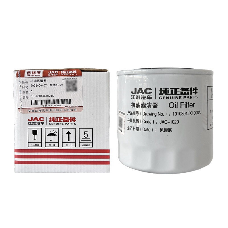 江淮福田原厂轻卡汽车配件JX1008A机滤机油滤清器机油格_虎窝淘