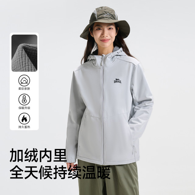 Dragon Lion Dell Outdoor Soft Shell Jacket Lightweight Waterproof ...