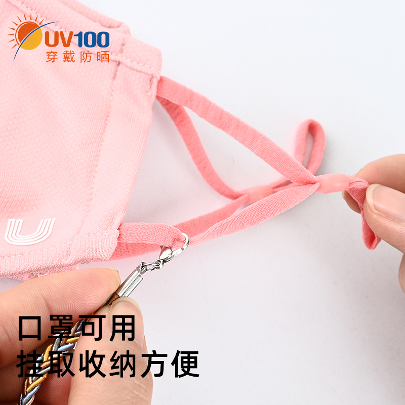 UV100眼镜绳户外运动防滑防脱落漂流固定太阳镜男女固定绑带21424_虎窝淘