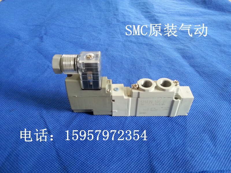 SMC新原装SY5120-5DZD/5D/5DZ/5DD/5DO-C4/C6/C8先导式电磁阀正品_虎窝淘