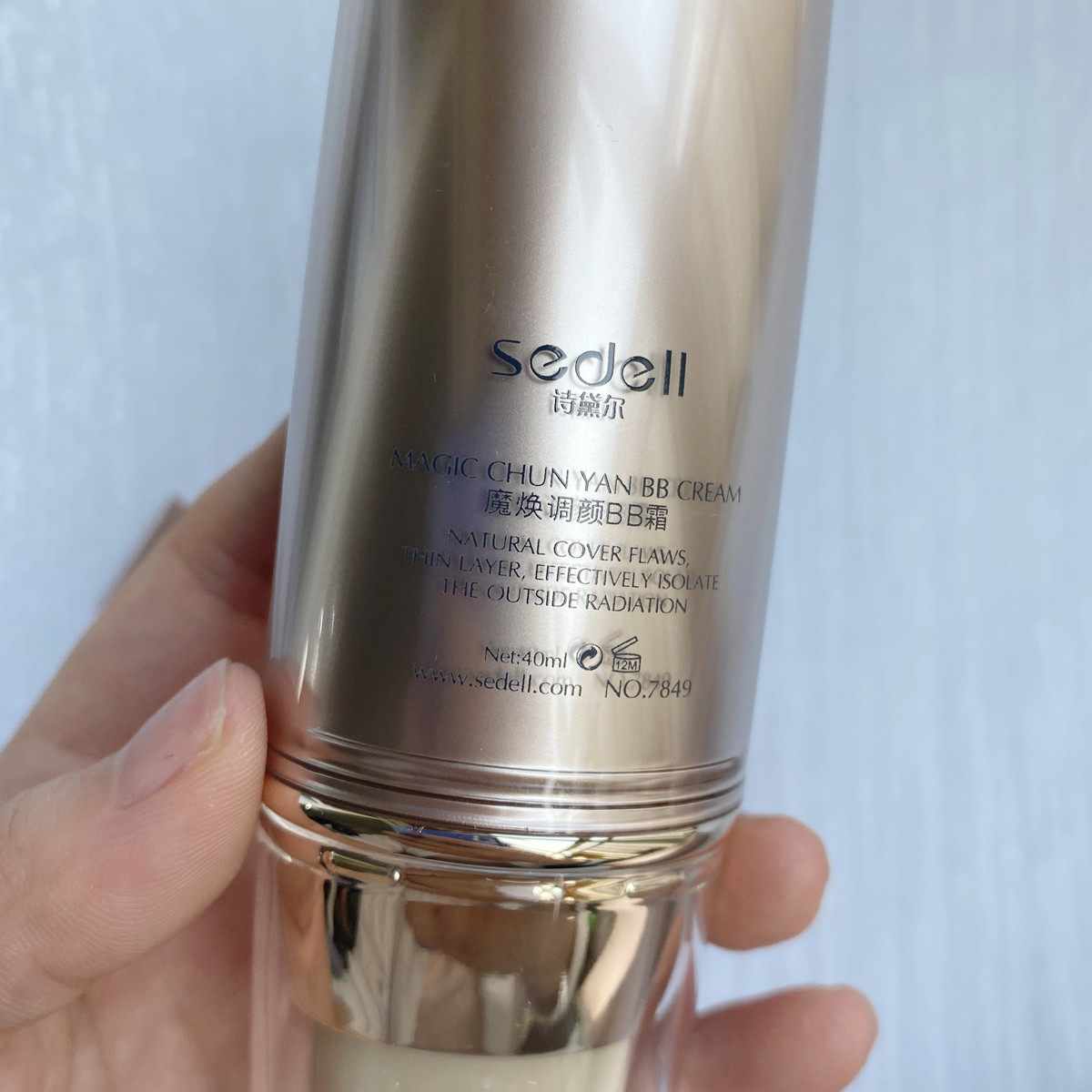 sedell诗黛尔魔焕调颜BB霜保湿遮瑕粉底液修容定妆持久提亮隔离霜_虎窝淘