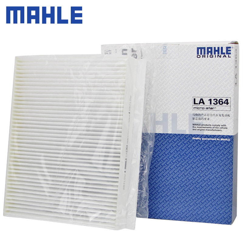 适配奇瑞瑞虎8 pro plus 5 5X瑞虎7瑞虎7plus空调滤芯格清器马勒_虎窝淘