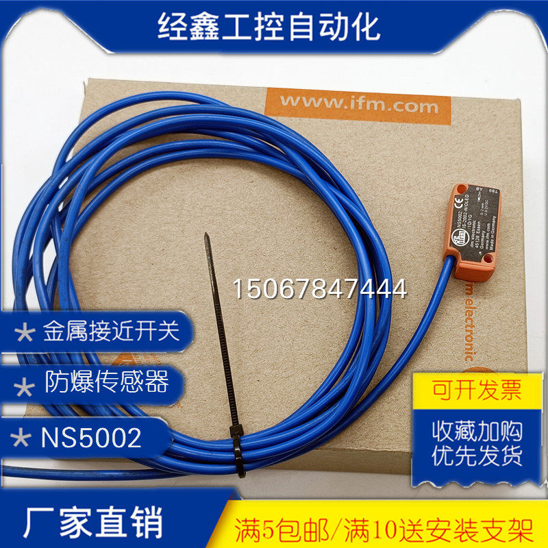 现货IN5230 IN-3002-BPKG/AS-610-T紧凑型传感器扁平接近开关_虎窝淘