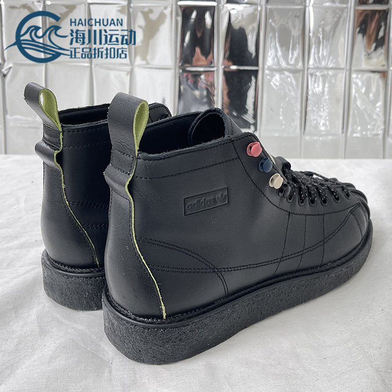 Adidas/阿迪达斯正品三叶草 SUPERSTAR BOOT女子休闲鞋 FY6994_虎窝淘