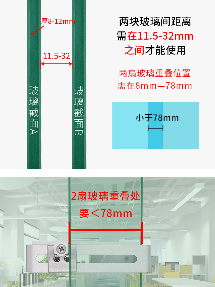 浴室玻璃门锁移门限位锁扣免开孔淋浴房无孔锁屏风锁门双门推拉门_虎窝淘