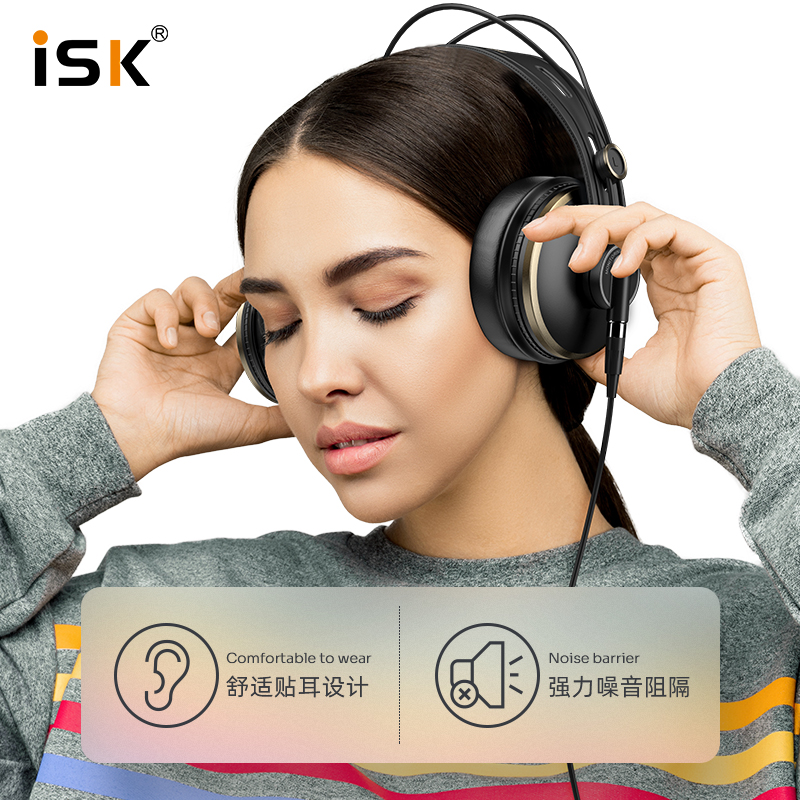 ISK HD9999头戴式专业监听耳机隔音降噪高端HIFI发烧友专用手机电脑声卡K歌录音师棚级通用封闭式有线耳麦_虎窝淘