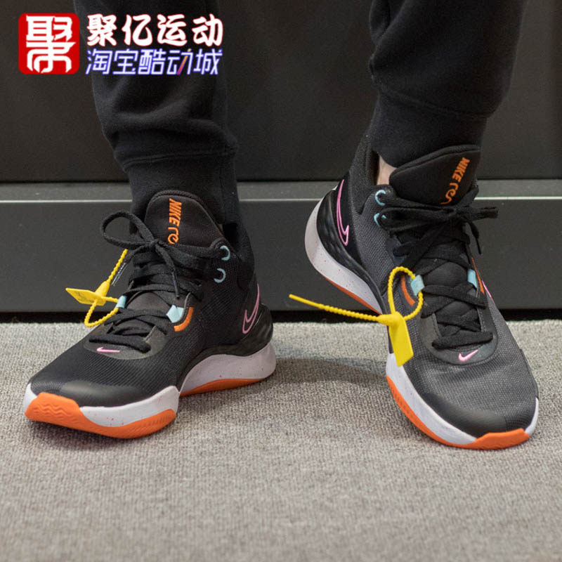 耐克男鞋2024夏季RENEW ELEVATE 3实战防滑运动篮球鞋DD9304-007_虎窝淘