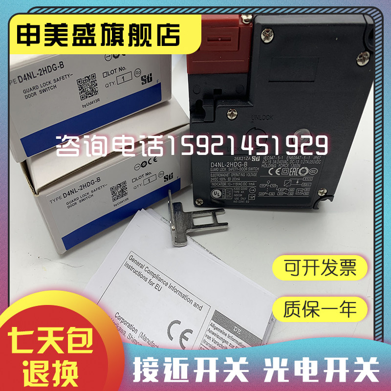 现货电磁锁D4JL-2NFG/4NFG/2PFG/4PFG/2QFG/4QFG/2RFG/4RFG-C5 D5_虎窝淘