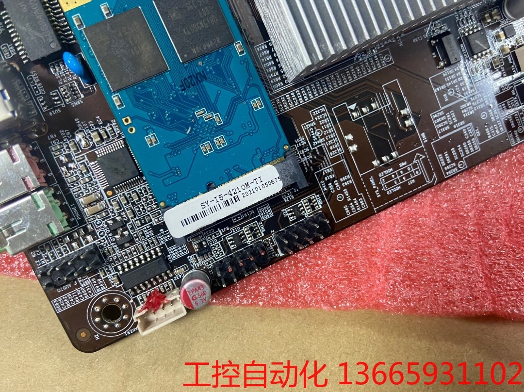 议价:库存新工控机一体机主板CPU I5-4210M处理器 DD_虎窝淘