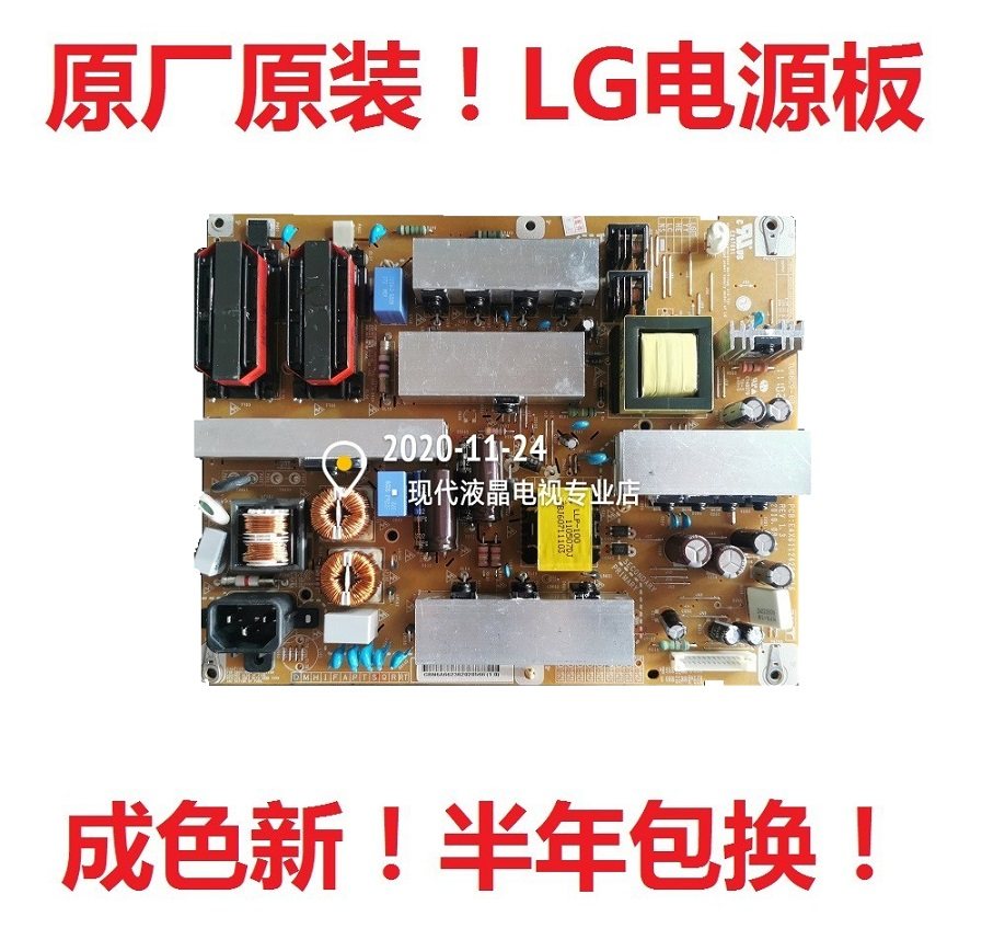 LG 37 42LK460/465/466C-CC电源板LGP42-10LF EAX61124201/15/16_虎窝淘