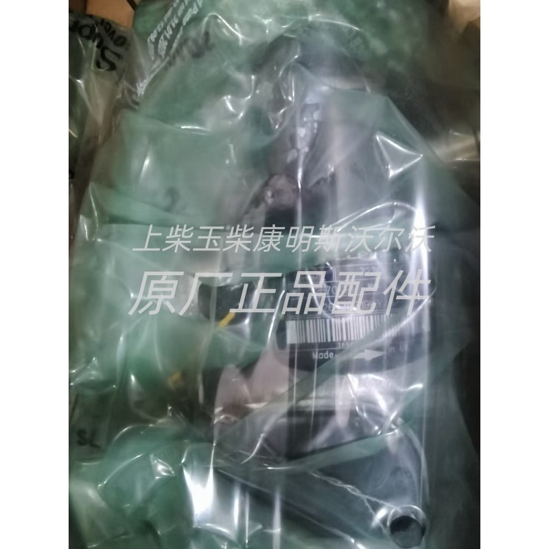 高压燃油泵2643B319珀金斯1103A-33TG1/GEP44/GEP65/P50E3原装_虎窝淘