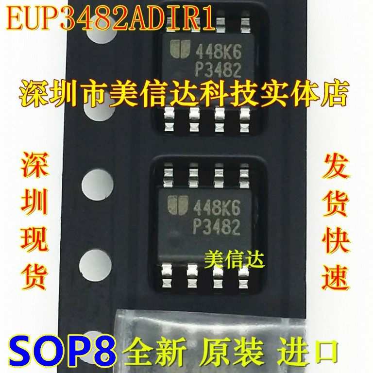 EUP3482ADIR1 P3482 3482A EUP3482DIR1全新原装液晶电源芯片_虎窝淘