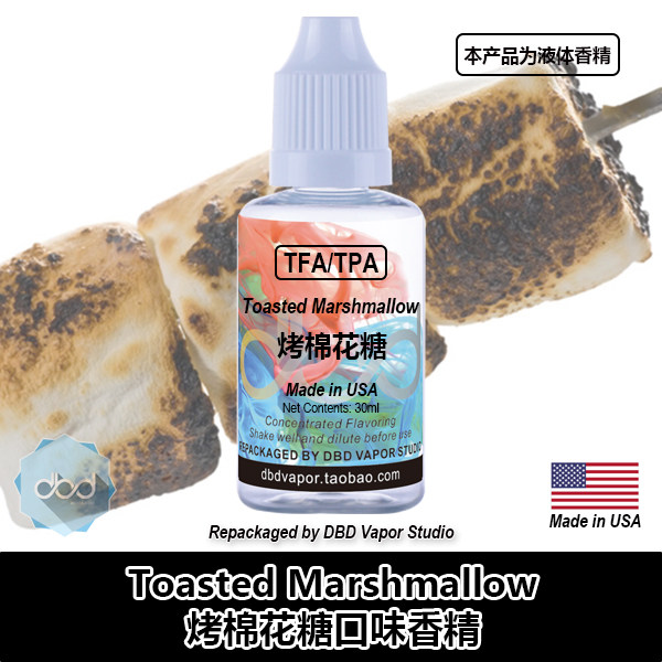 TFA TPA美国进口DIY香精 Toasted Marshmallow烤棉花糖口味香精_虎窝淘