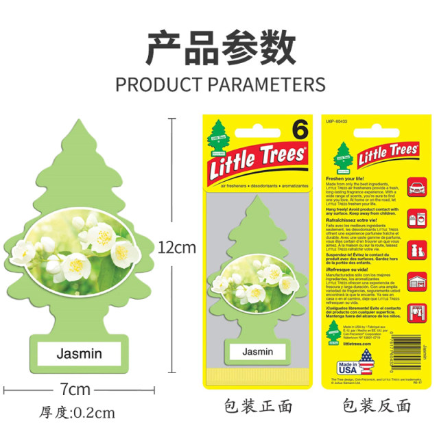 Imported American car small tree fragrance piece pendant rearview ...
