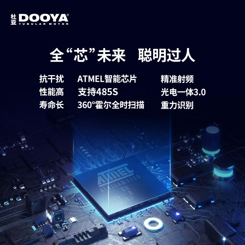 杜亚DOOYA电动窗帘智能家居遥控窗帘全自动开合电机轨道D730_虎窝淘