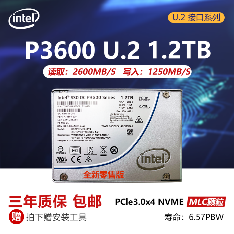 英特尔P3600 P3700 400G 800G 1.6T 2T U2服务器MLC企业固态硬盘_虎窝淘
