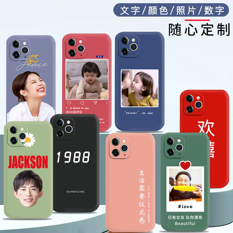 荣耀畅玩30plus手机壳CMA一AN00定制华为新款honor新品畅享全包5G防摔玩畅puls硅胶5G外壳pro男pius女p保护套_虎窝淘