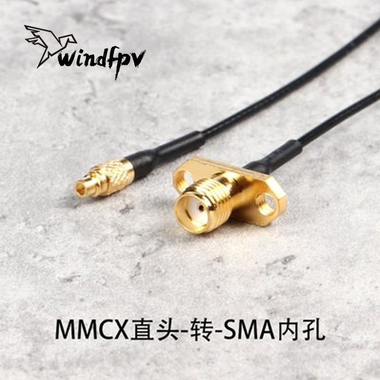 穿越机5.8G图传天线延长线连接线转接头内针内孔FPV MMCX转 SMA_虎窝淘