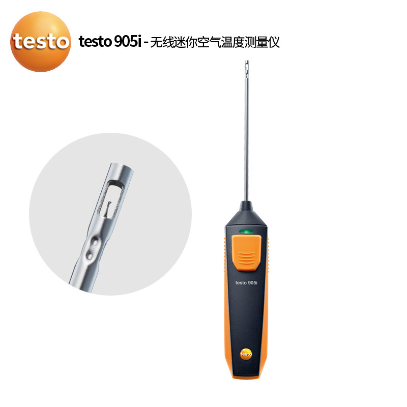 德图TESTO925/922/110高精度接触式测温仪数字温度表电子温度计_虎窝淘