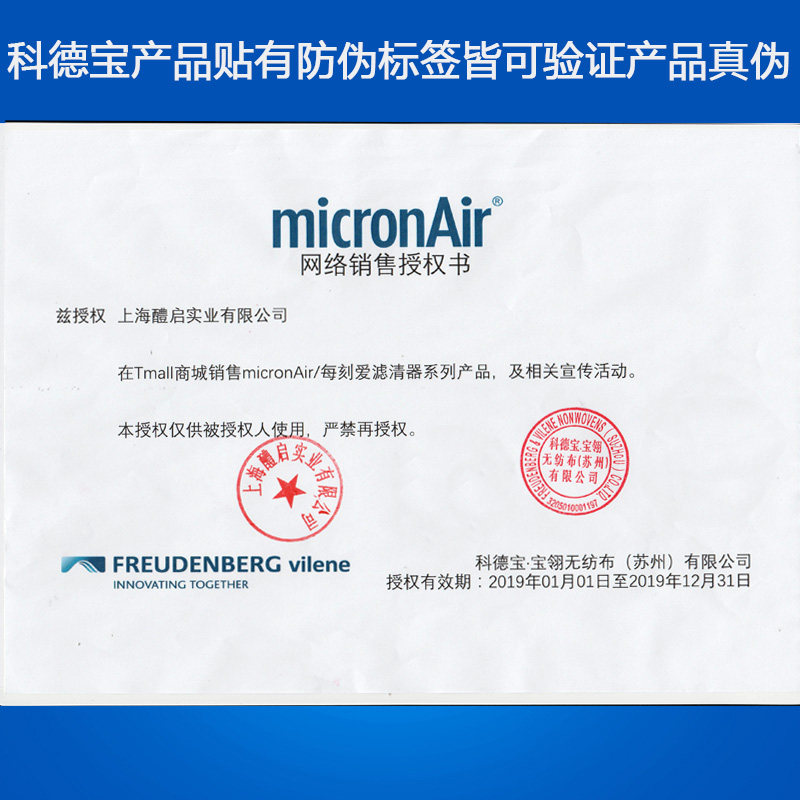 科德宝micronAir内循环空调滤网/芯适配宝马10-18款 X5 X6空调格_虎窝淘