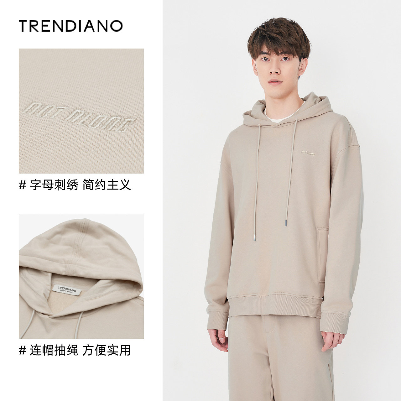 TRENDIANO官方潮牌秋季新款潮流宽松圆领连帽卫衣情侣款长袖上衣_虎窝淘
