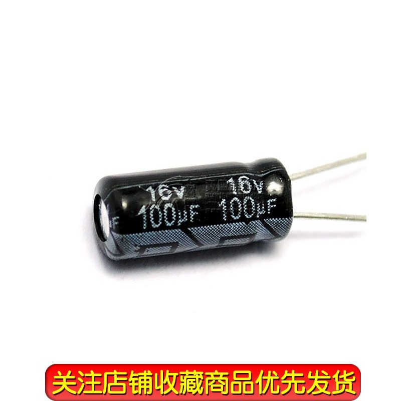 翼盟电解电容 16V/100uF体积5*11mm直插优质铝电解电容器 50只_虎窝淘
