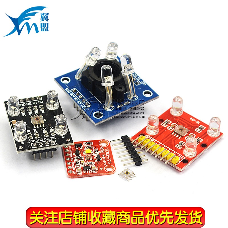GY-31 TCS230 TCS3200 TCS34725颜色传感器颜色识别颜色感应模块_虎窝淘