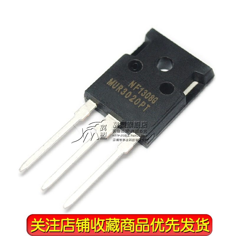 翼盟大功率快恢复二极管 MUR3020PT 30A 200V封装TO-247_虎窝淘